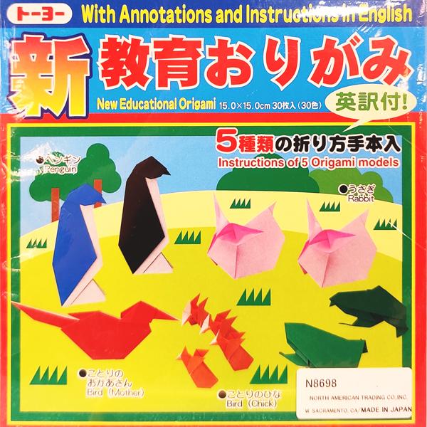 Animal Origami Paper Pack (30 sheets) | Terra Toys