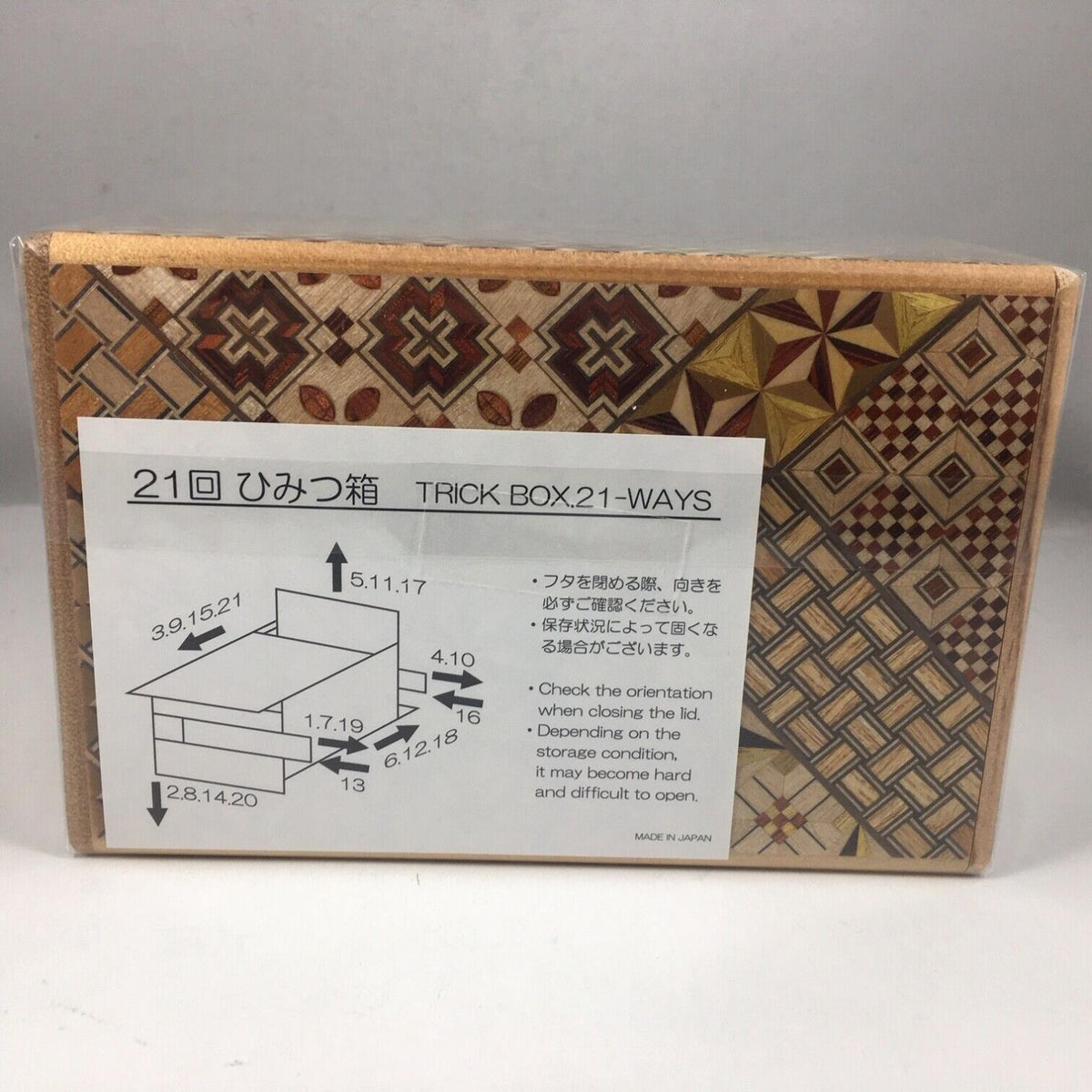 Japanese Yosegi Puzzle Box Samurai Wooden Secret Trick Box 21-Steps ...