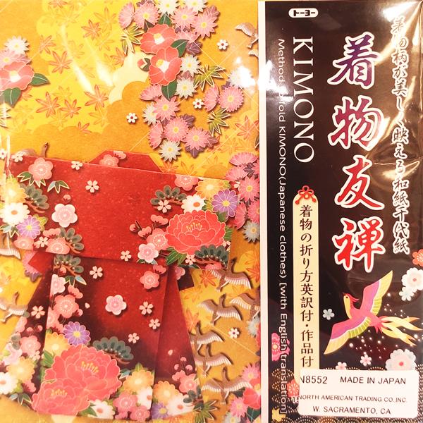 Kimono Pattern Origami Paper (12 sheets) | Terra Toys