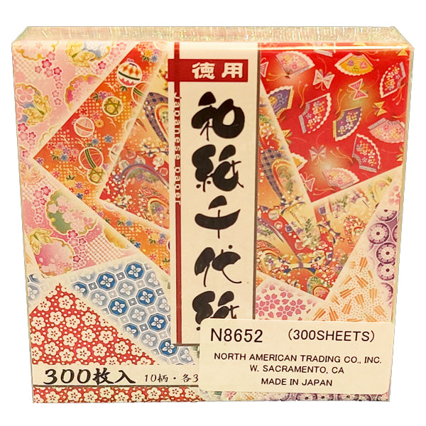 Patterned Small Origami Paper Pack (300 sheets) | Terra Toys